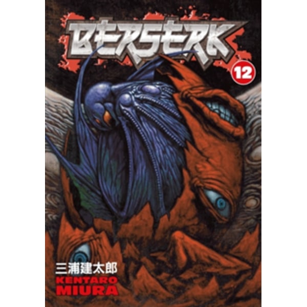 Berserk Volume 12 | CDON