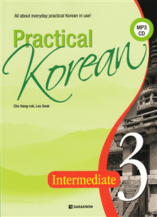 Practical Korean: Intermediate 3 (Koreanska/Engelska) | CDON