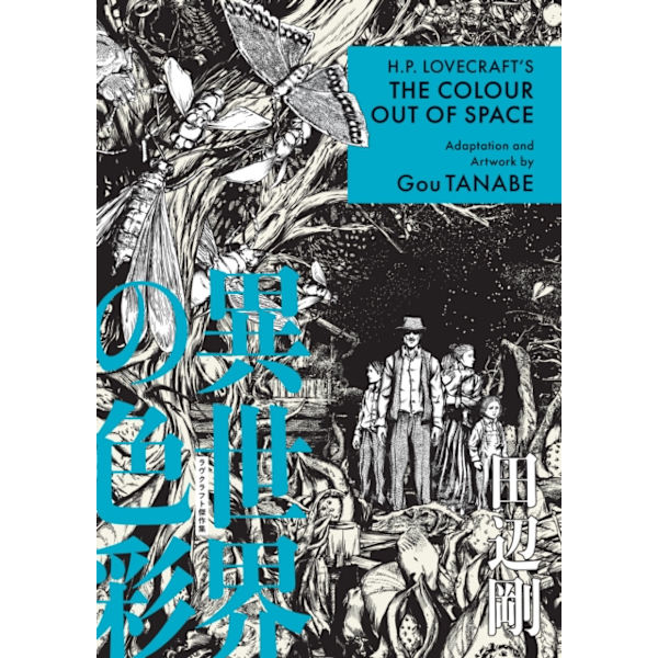H.P. Lovecraft's The Color Out of Space (Manga) | CDON