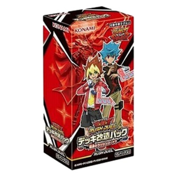 Yu-Gi-Oh! Rush Duel: Deck Modification Pack Hyperspeed Rush Road ...