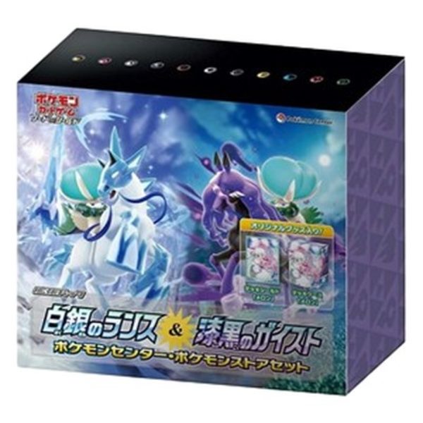 Pokemon Silver Lance & Jet Black Spirit Expansion Pack Special Ed ...