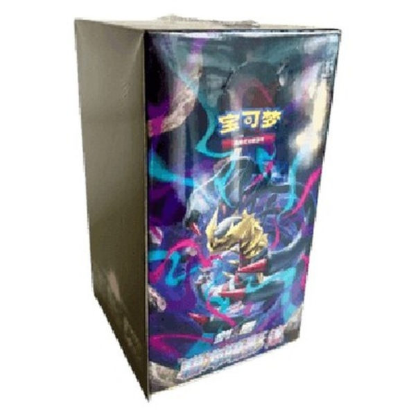 Pokemon Azure Shadow - Pursuit Booster Box S-Chinese | CDON